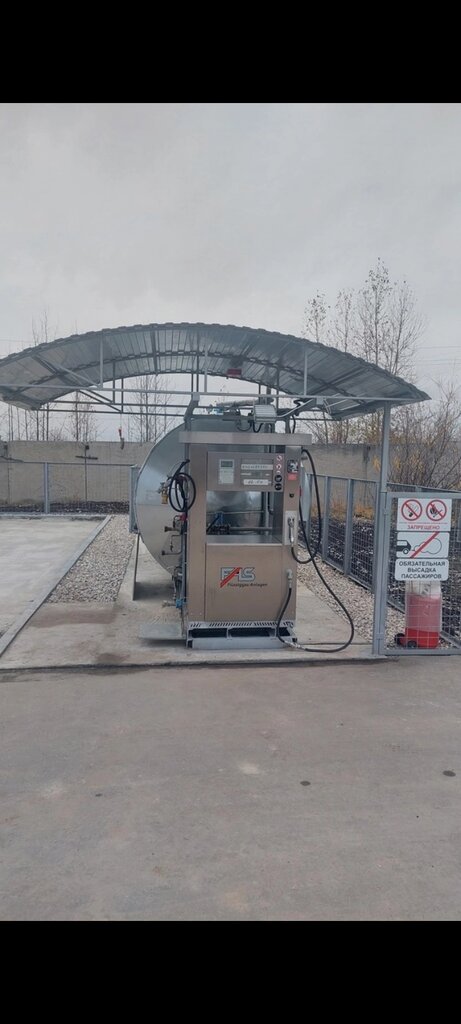 Otogaz dolum istasyonu КировГаз, Uhta, foto
