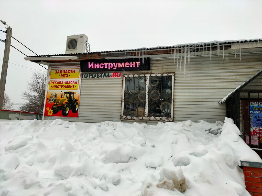Otomobil yedek parçaları Topdetal.ru, Melenki, foto