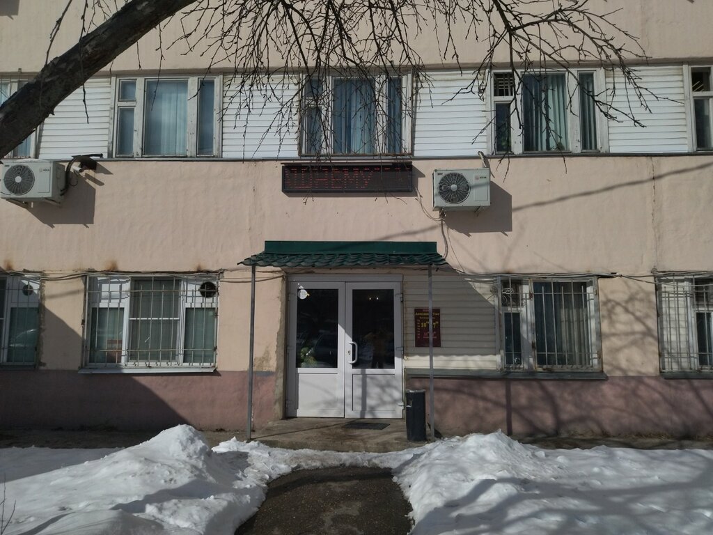Kafe Домашний уют, Tver, foto