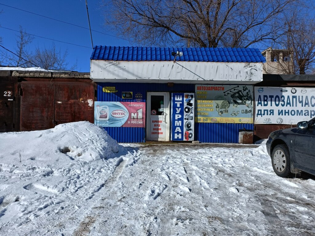 Otomobil yedek parçaları Shturman, Tolyatti (Togliatti), foto