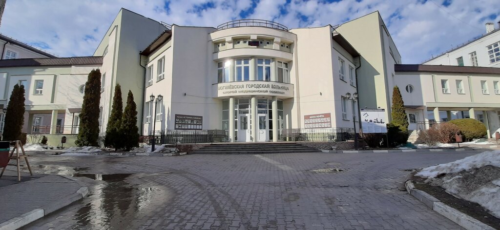 Acil yardım hizmeti Могилёвская городская больница скорой медицинской помощи, приёмное отделение, Moguilev, foto