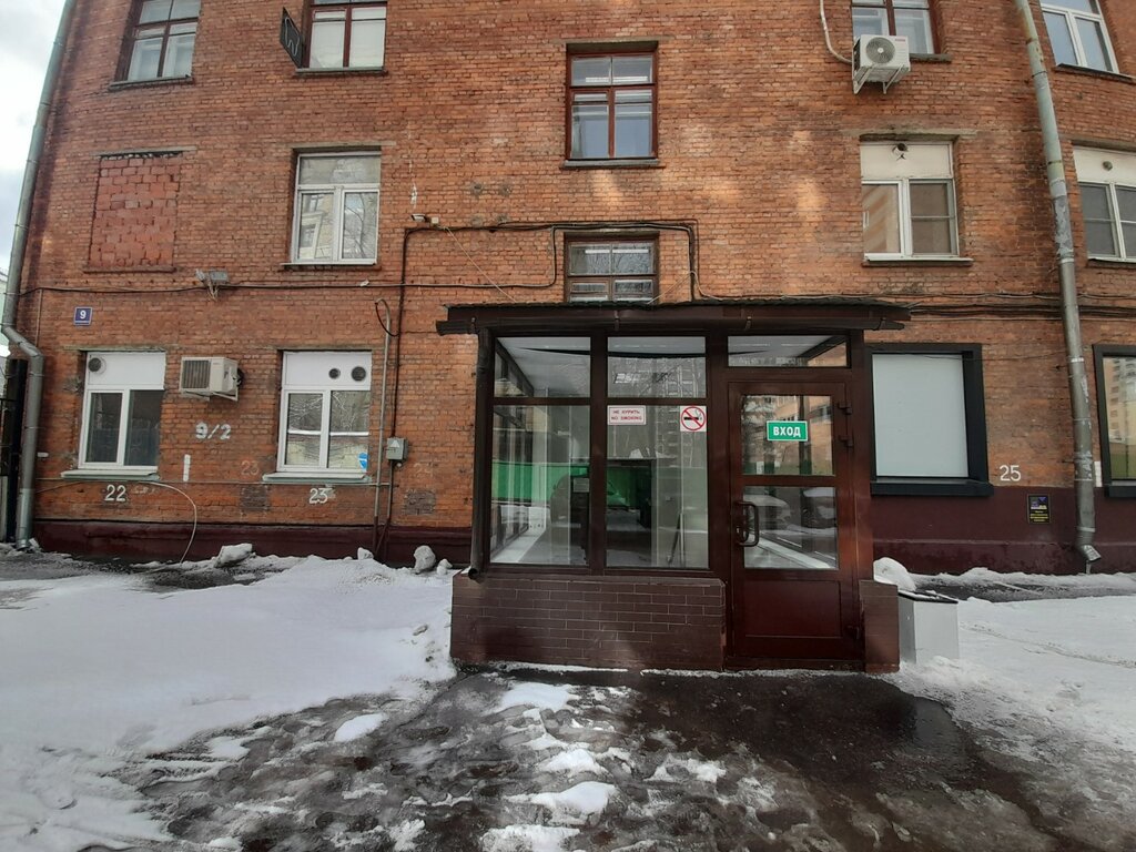 Özel ağız ve diş sağlığı klinikleri ve muayenehaneleri Давайте улыбаться, Moskova, foto