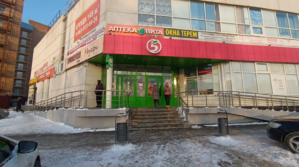 Petshop Кошкин дом, Samara, foto