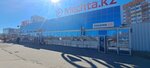 Izmir pavilion 2 (ulitsa Bekkhozhina No:3/2), fast food  Pavlodar'dan