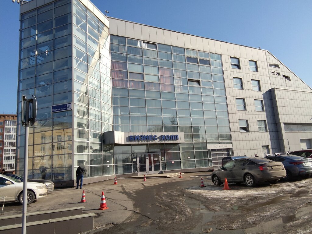 Sigorta şirketleri Ингосстрах, Novokuznetsk, foto