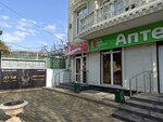 Тутти-бьюти (Kirova Street No:24), güzellik salonu  Gelencik'ten
