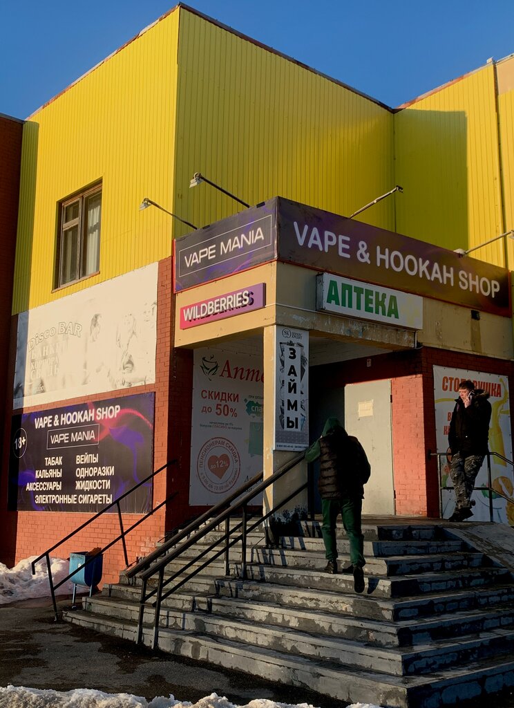 Elektronik sigara satış noktaları Vape Mania, Samarskaya oblastı, foto