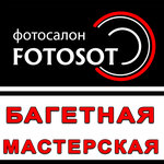Fotosot (Angarskaya Street No:53к1, Moscow), fotoğraf hizmetleri  Moskova'dan