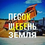 StroyDvor (Gorodskaya ulitsa No:2), endüstriyel mineraller  Troitsk'ten