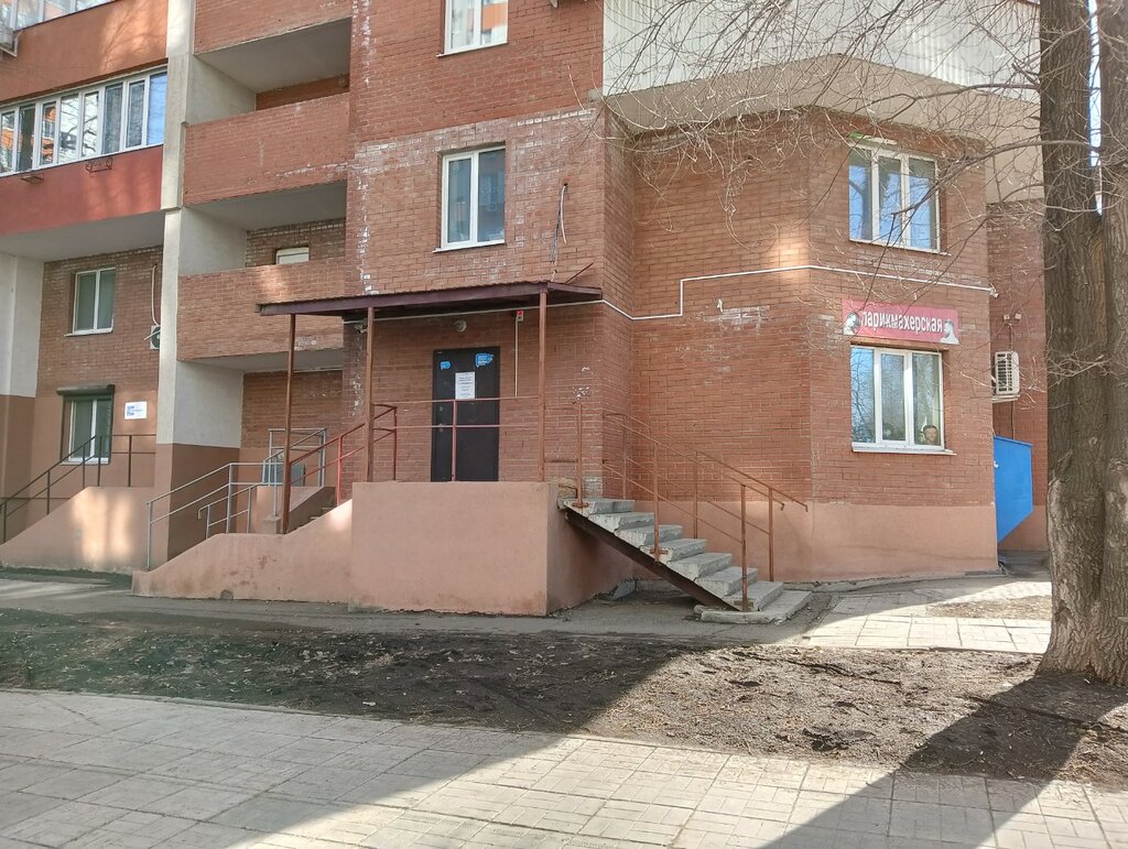 Kuaförler Yes stydio, Samara, foto