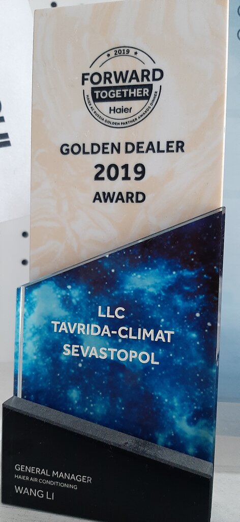 Klima satışı Таврида Климат, Sevastopol, foto