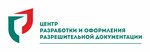 Центр сертификации и декларирования (Osinskaya Street No:14), ürün ve hizmet belgelendirme firmaları  Perm'den