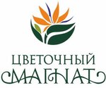 Tsvetochniy Magnat (Qasym Amanjolov kóshesi No:28), çiçekçiler  Astana'dan