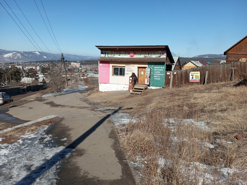 Market Продукты, Ulan‑Ude, foto