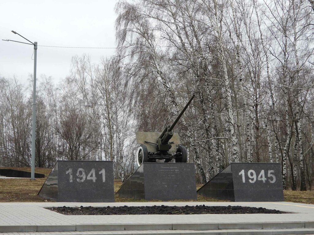 Teknoloji anıtı 57-мм противотанковая пушка ЗиС-2 образца 1941 года, Liski, foto