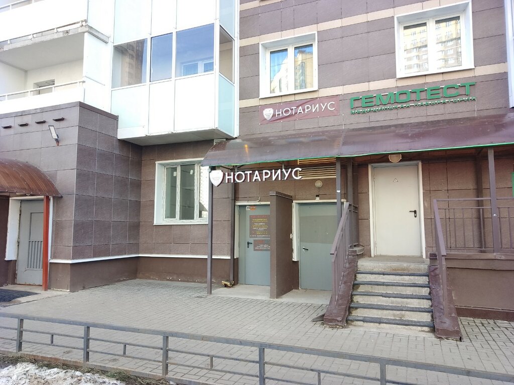 Noterler Notary Vladimirova N. A., Saint‑Petersburg, foto