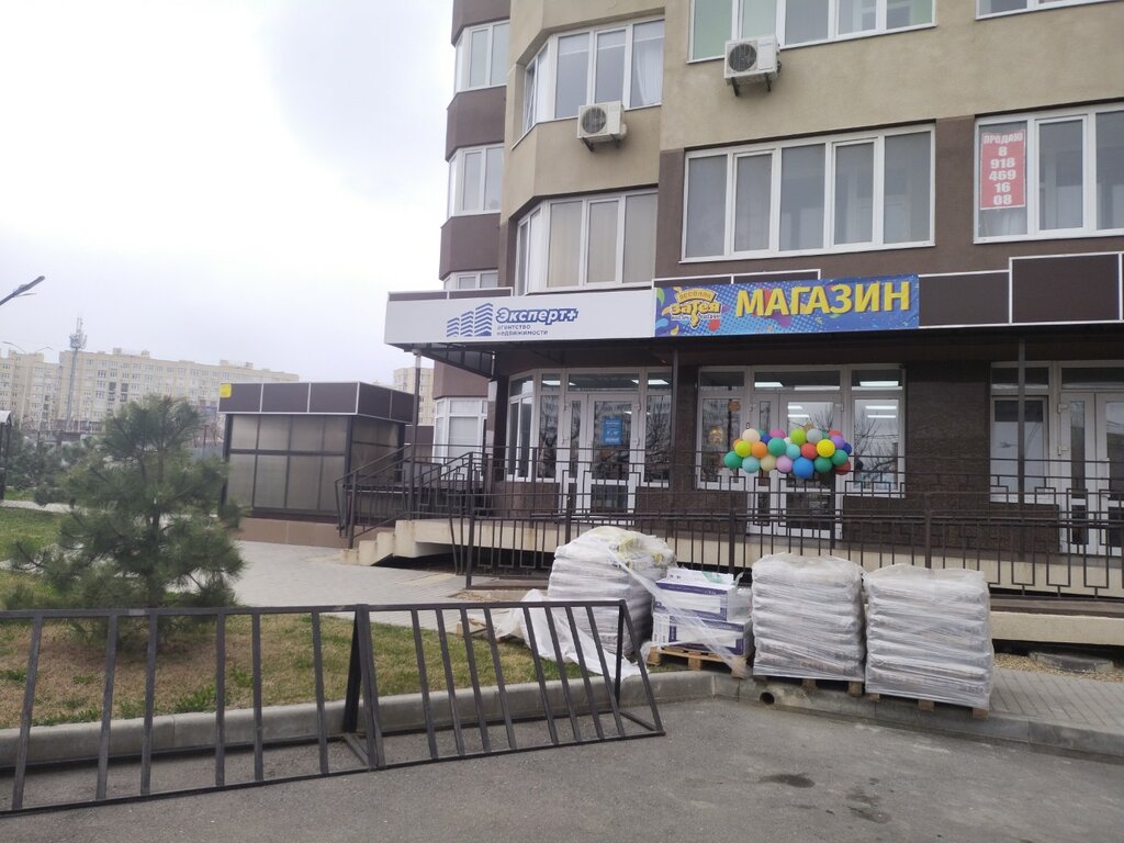 Emlak ofisi Эксперт+, Anapa, foto