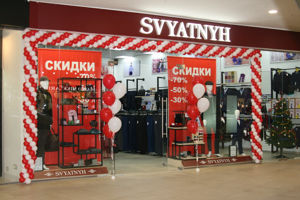 Giyim mağazası Svyatnyh, Saransk, foto