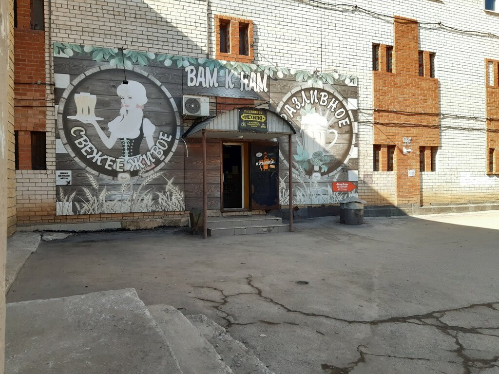 Bira dükkanı Вам К Нам, Tolyatti (Togliatti), foto