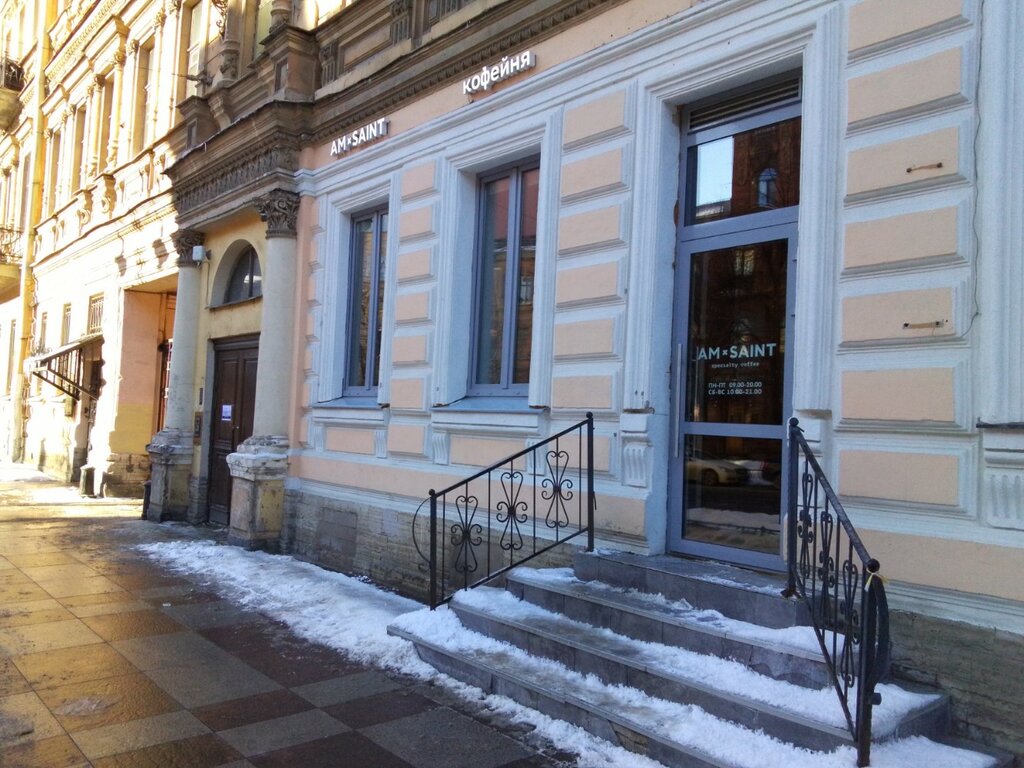 Kahve dükkanları Coffeers, Saint‑Petersburg, foto
