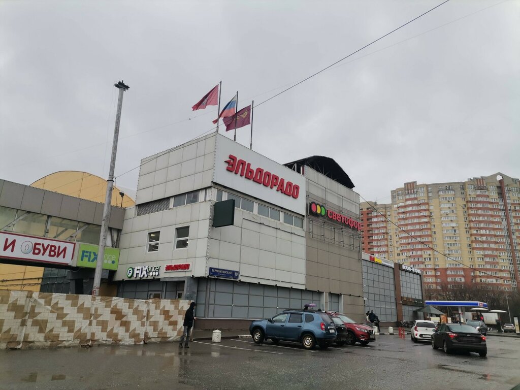 Tütün, sigara mağazaları Магазин табачной продукции, Moskova, foto