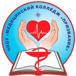 Meditsinsky kolledzh Prizvaniye (Malbakhova Street No:9, Nalchik), yüksekokul  Nalchik'ten