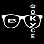 В фокусе (Biryulyovskaya Street No:47А), optik  Moskova'dan