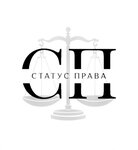 Статус Права (ulitsa Plekhanova No:2А), hukuk büroları  Orenburg'dan