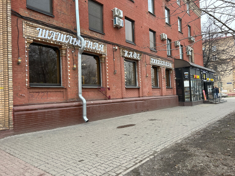 Kafe Кафе Хинкальная Шаурма, Moskova, foto