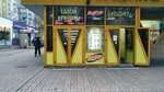 Salon krasoty Kipr (Stary Gai Street No:8А), güzellik salonu  Moskova'dan