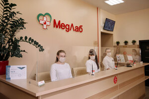 Medlab (Sovetskaya Street No:19А), tıp merkezleri ve klinikler  Tambov'dan