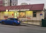 Primorsky konditer (Okeanskiy Avenue No:84), pasta, şekerleme ve tatlı  Vladivostok'tan