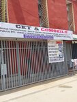 Cet&Conseil (Boulevard Félix Houphouët Boigny No:955), fotoğraf hizmetleri  Abican'dan