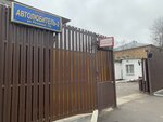 Автолюбитель-2 (Rechnikov Street No:13Ас5), garajlar  Moskova'dan