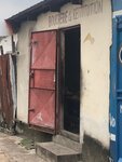 La Restitution (Brazzaville, Commune de Moungali, Rue Loubomo), kasap, şarküteri  Brazzaville'den