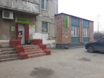 Авокадо (Magistralnaya Street No:13, Priokskiy District), market  Riazan'dan