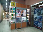 Mobile Accessories (Veshnyakovskaya Street No:22А), cep telefonu aksesuarları  Moskova'dan