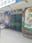 Gora Gora Trading (Katunjila Road No:2365), market  Lusaka'dan