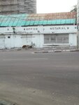 Office Notarial (Brazzaville, Poto-Poto), noterler  Brazzaville'den