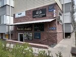 An keratin studio (Almaty, Ǵojahmet Sádýaqasov kóshesi, 35), beauty salon  Almatı'dan