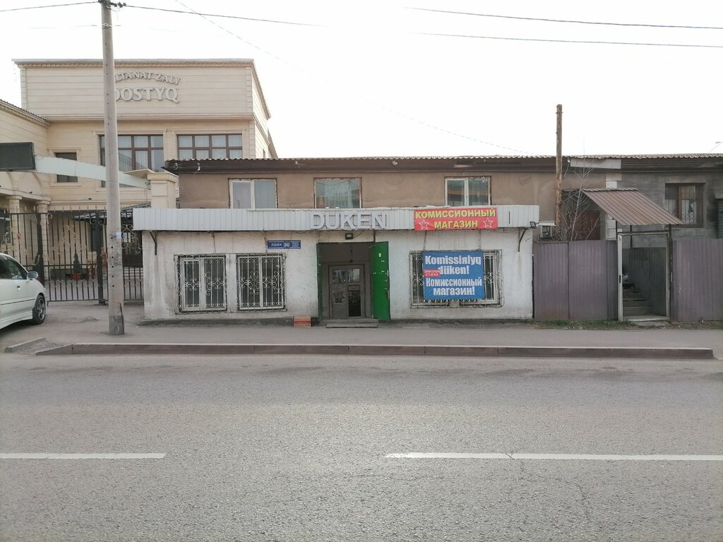 Market Magazin produktov, Almatı, foto