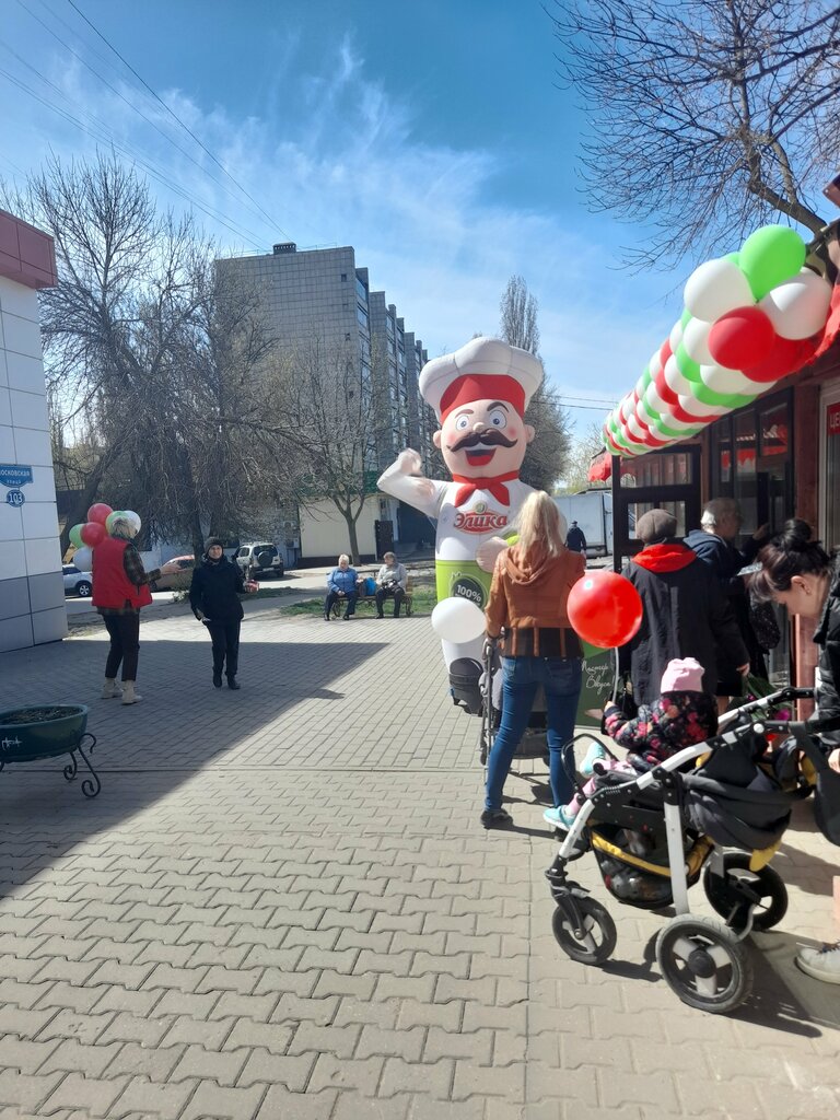 Market Elika And Partners, Lipetsk, foto