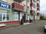 Sila keratina (Rechycki praspiekt No:3), güzellik salonu  Gomel'den