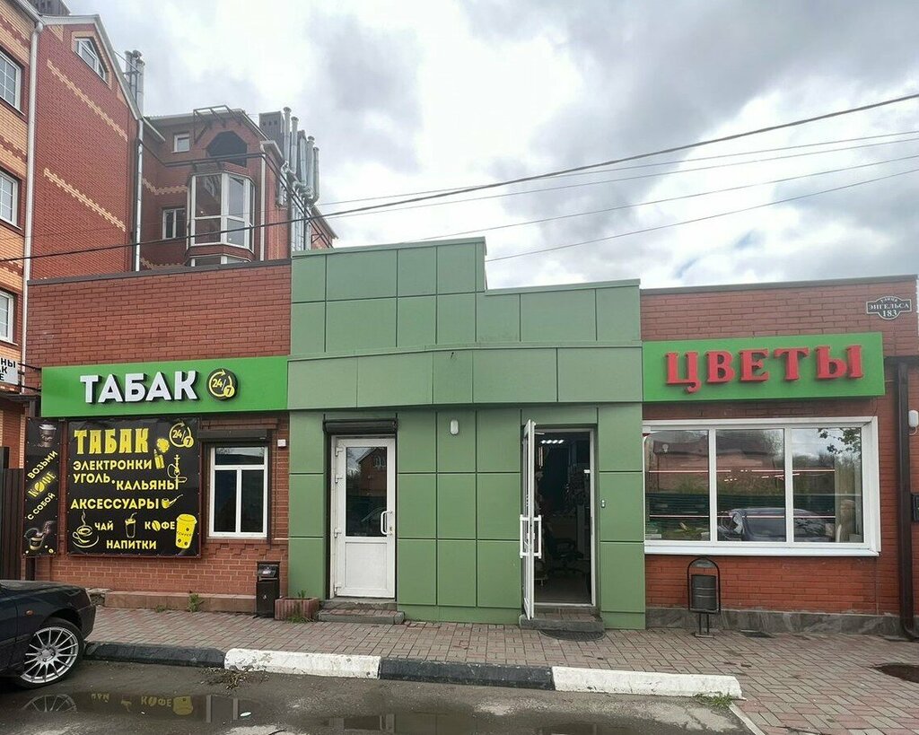 Tütün, sigara mağazaları Табак 24/7, Bataysk, foto