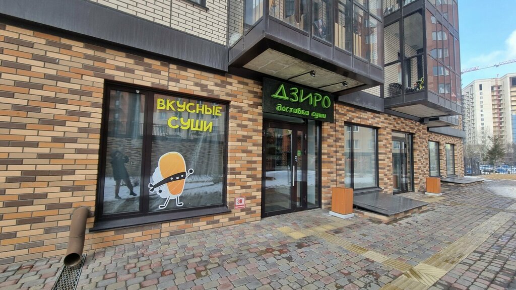 Hazır yemek teslim servisleri Дзиро, Krasnoyarsk, foto