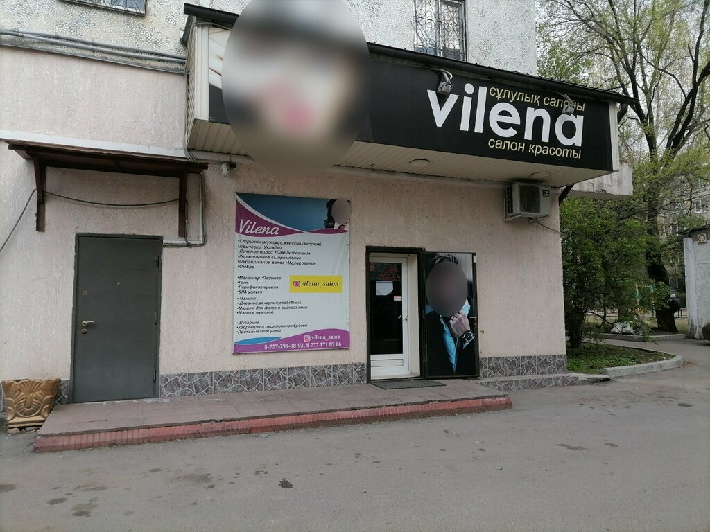 Güzellik salonu Vilena, Almatı, foto