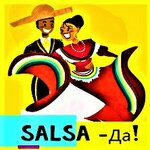 Salsa -Да! (Akademika Vargi Street No:38), dans okulları  Moskova'dan