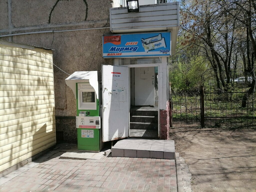 Market Mirmed, Almatı, foto