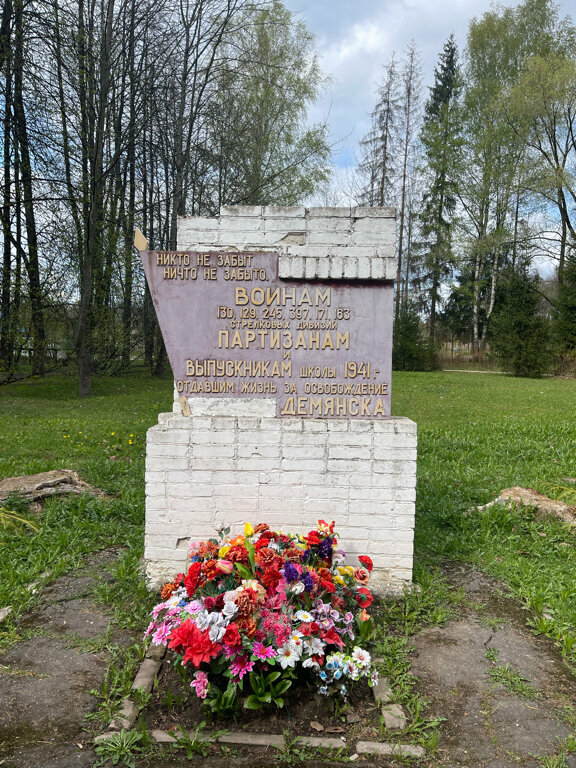 Anıt, heykel Погибшим воинам, партизанам и выпускникам школы, Novgorodskaya oblastı, foto