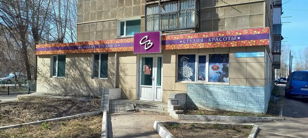 Güzellik salonu SV, Kökşetav, foto